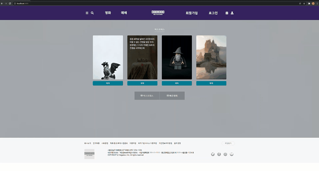 GitHub - wecode-bootcamp-korea/28-2nd-Wegabox-frontend: 김용선, 윤종호, 정민아