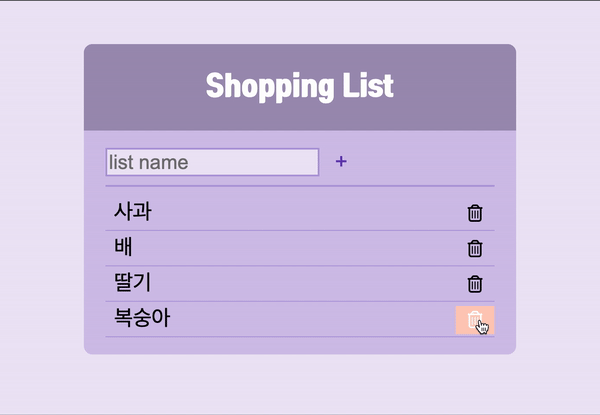 GitHub - hailie1230/js_shopping_list