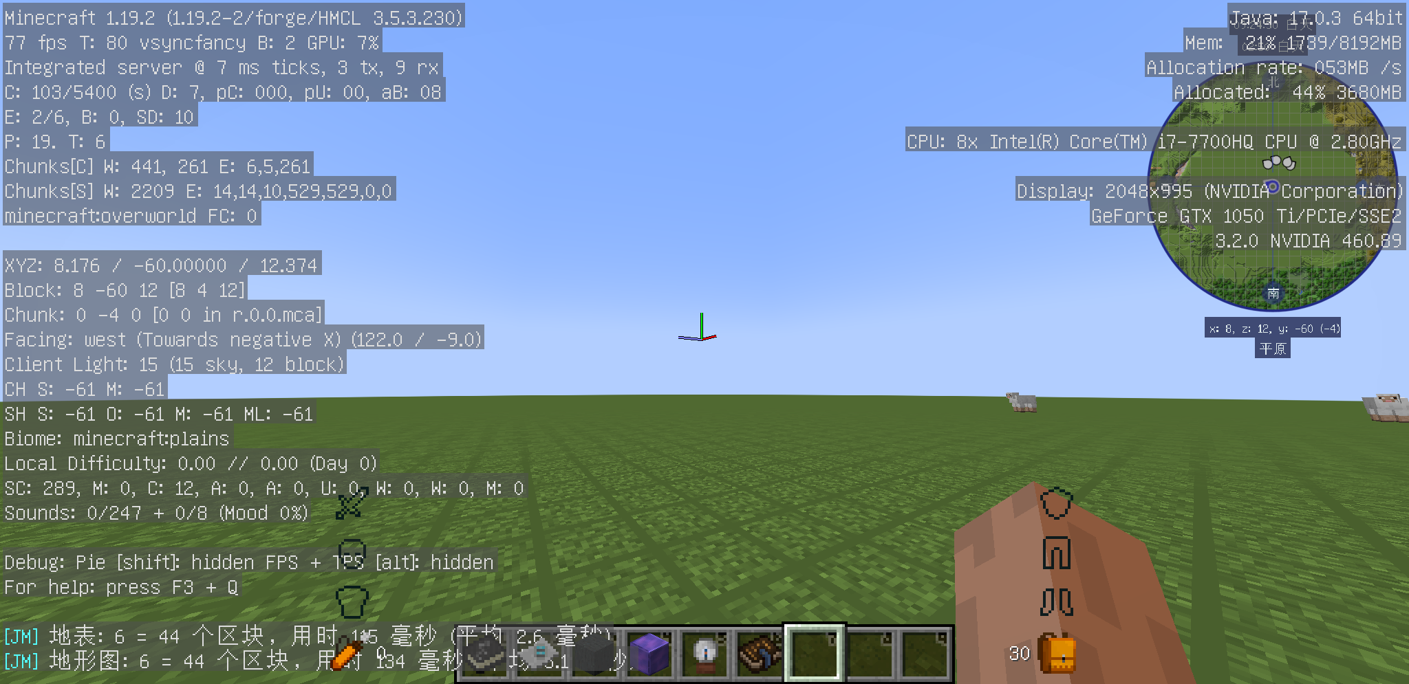 [Bug] Optifine crashed with Forge, while it show compatibility in changelog. · Issue #7546 ...