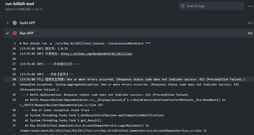 近期程序登录时报412 (Precondition Failed)异常 · Issue #61 · RayWangQvQ/BiliBiliTool · GitHub