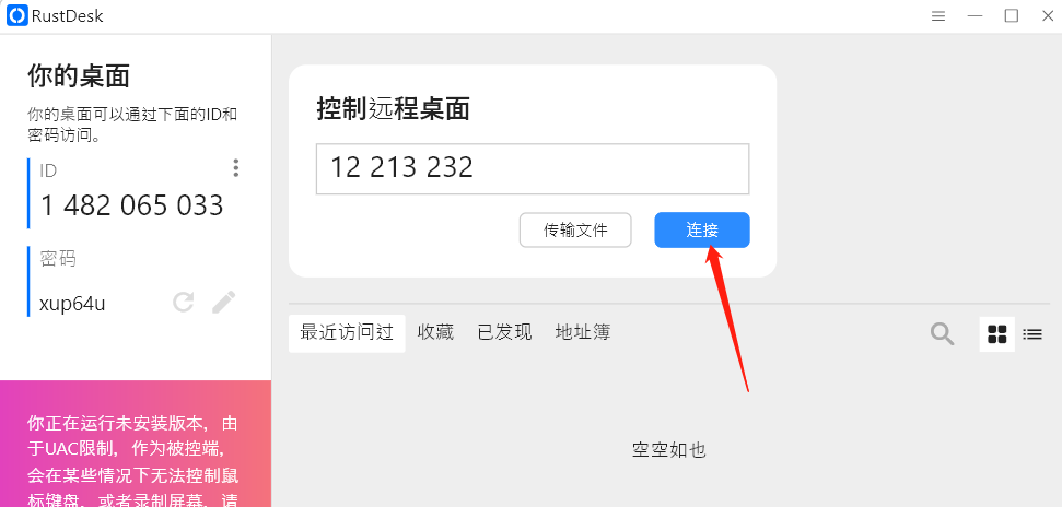 创建新的窗口的时候会崩溃 · Issue #2 · Kingtous/rustdesk_desktop_multi_window · GitHub