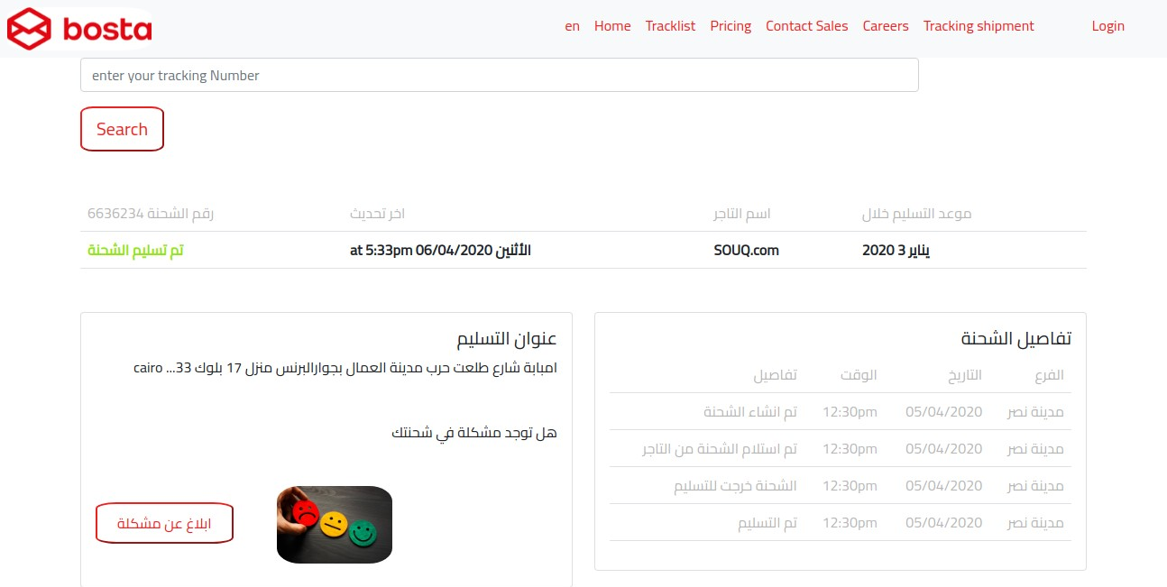 GitHub - samahgabermohamed/Bosta: technical assessment