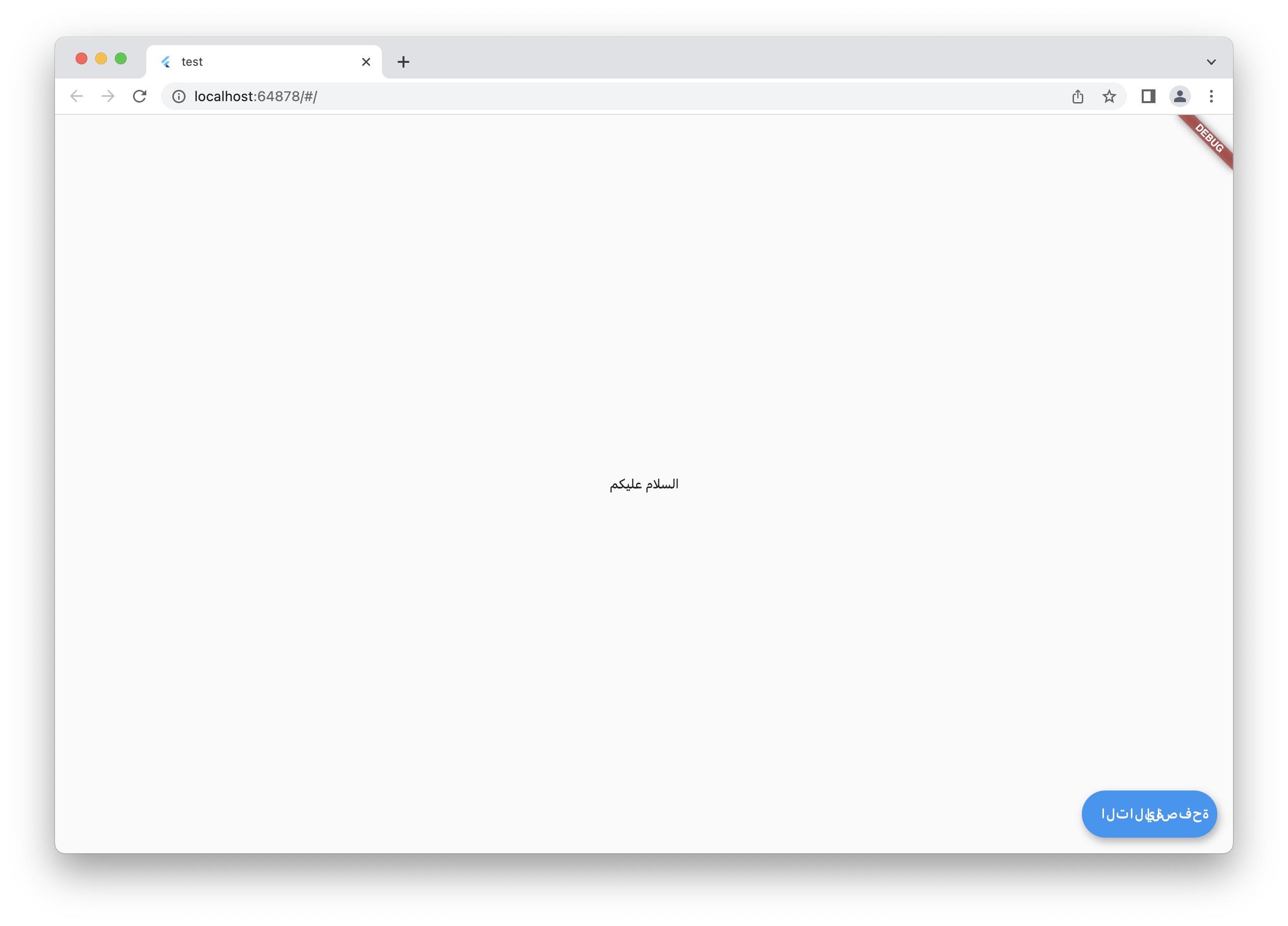 Arabic text is looking weird when using Material 3 on Flutter web html renderer · Issue #108608 ...