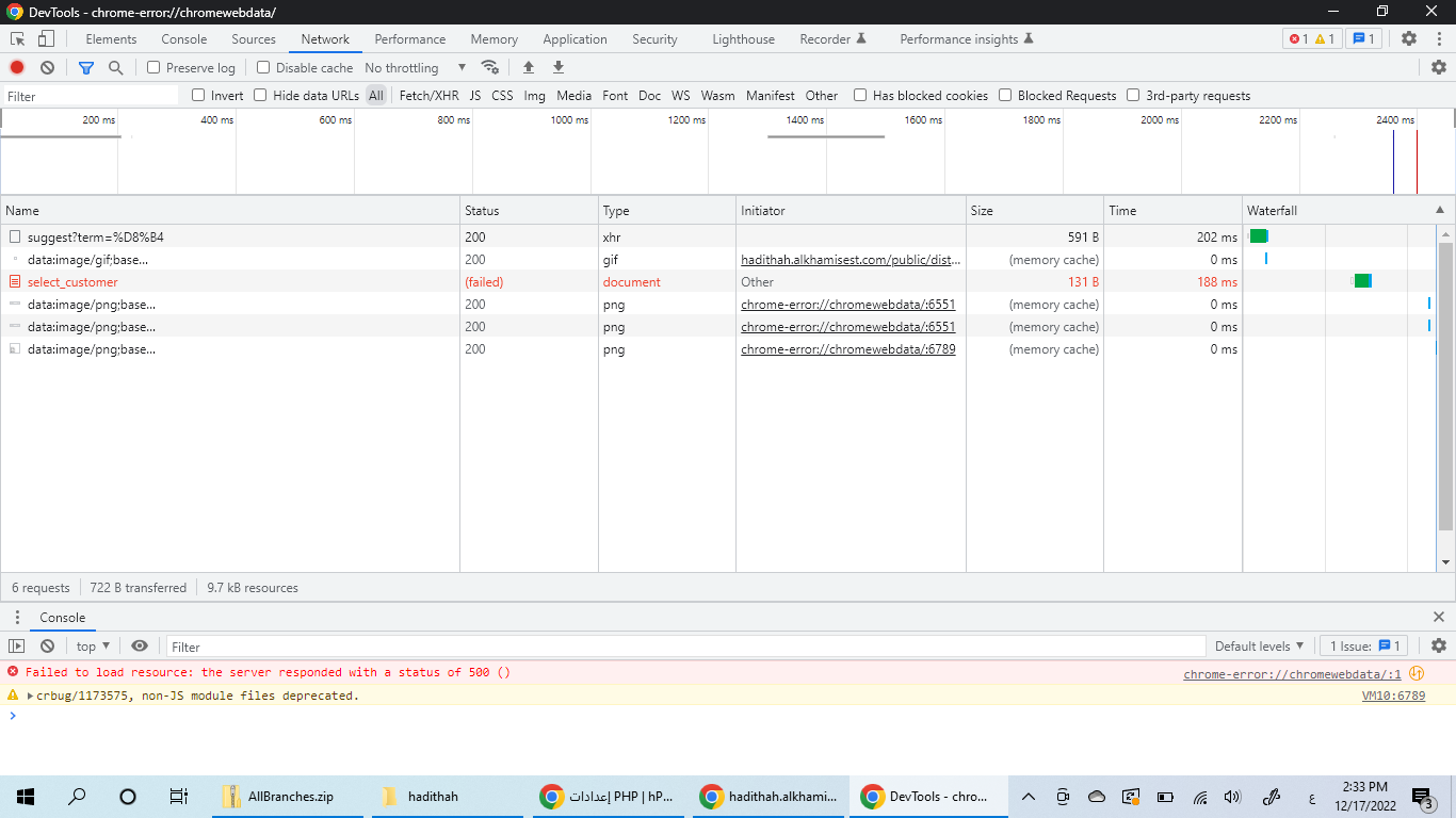 500 error only on Sale Module · Issue #3613 · opensourcepos/opensourcepos · GitHub