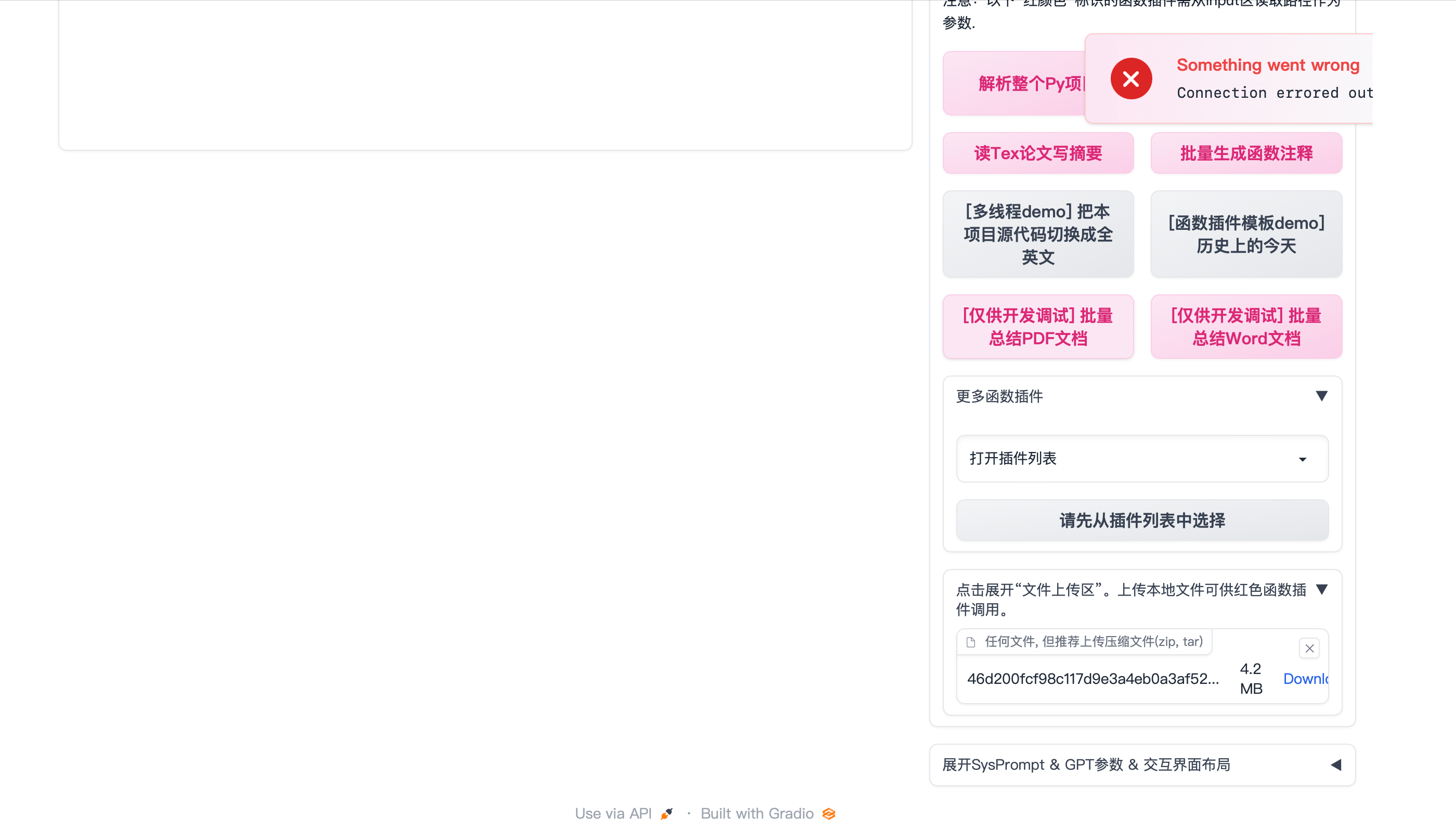 Something went wrong Connection errored out · Issue #3727 · gradio-app/gradio · GitHub
