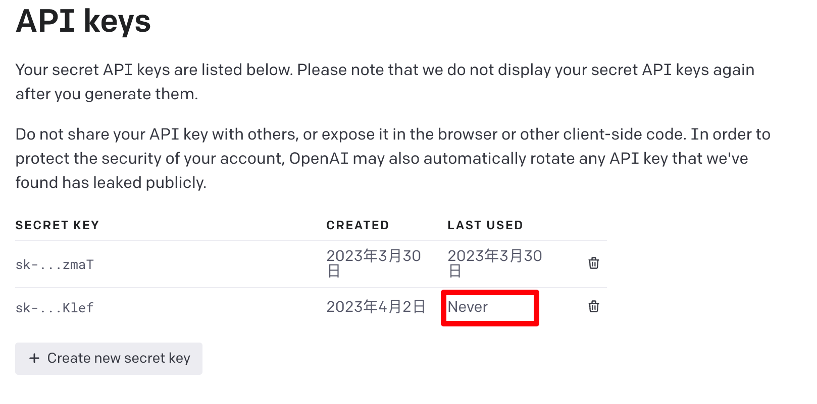 Something Went Wrong Connection Errored Out · Issue 257 · Binary Huskygptacademic · Github 