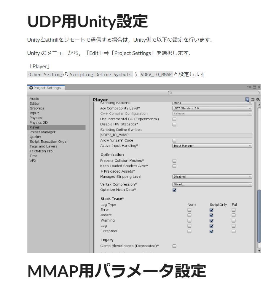 単体ロボット向けシミュレータ導入手順(Unity用設定)の誤記 · Issue #41 · toppers/hakoniwa · GitHub