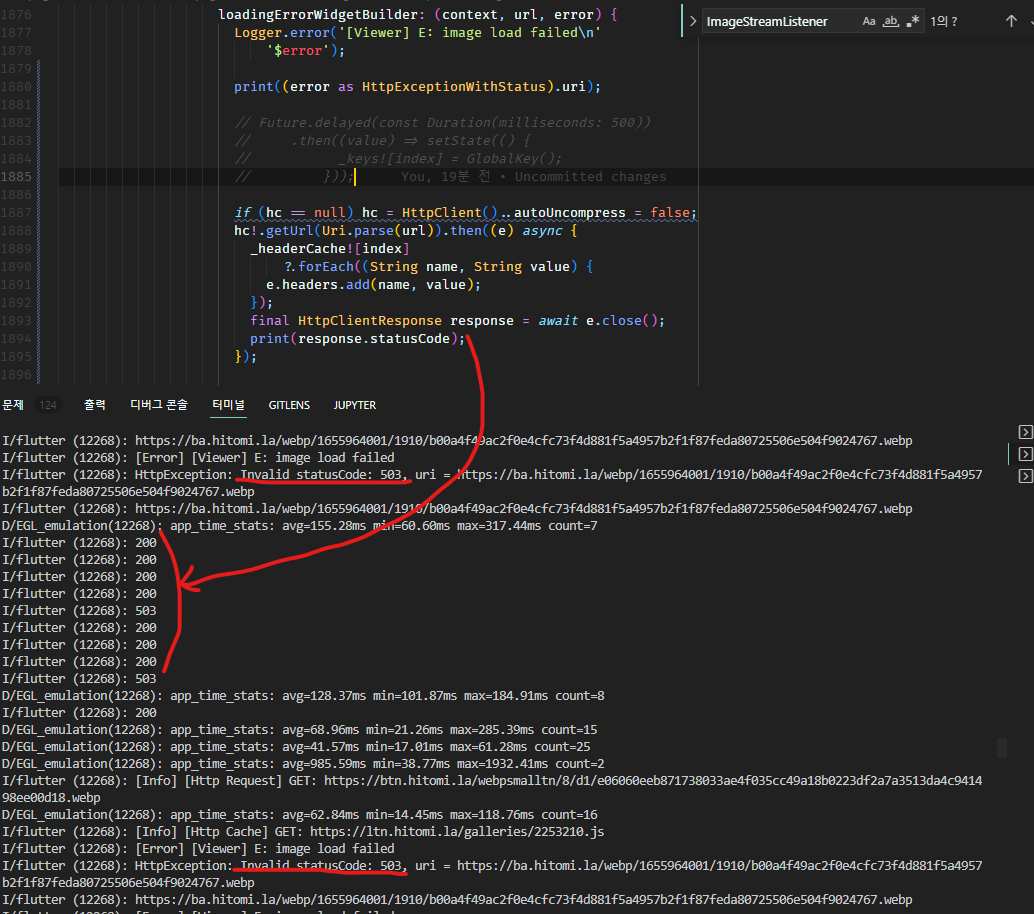 Image does not load properly when a number of errors are occurred ...