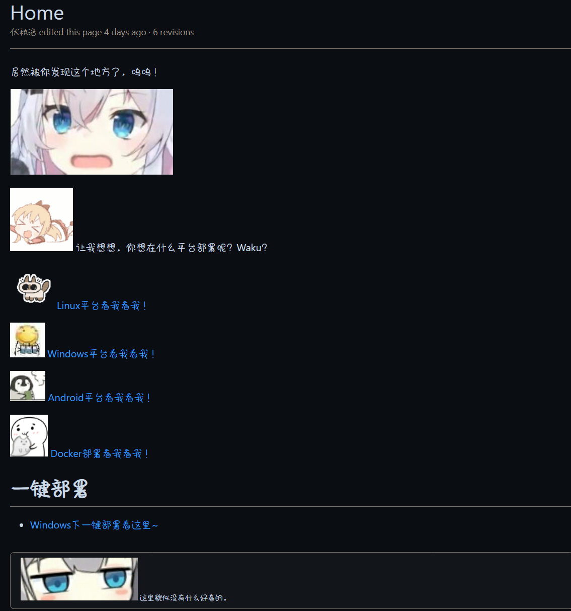 GitHub - zhulinyv/NJS: 基于 NoneBot 的 QQ 机器人——脑积水！
