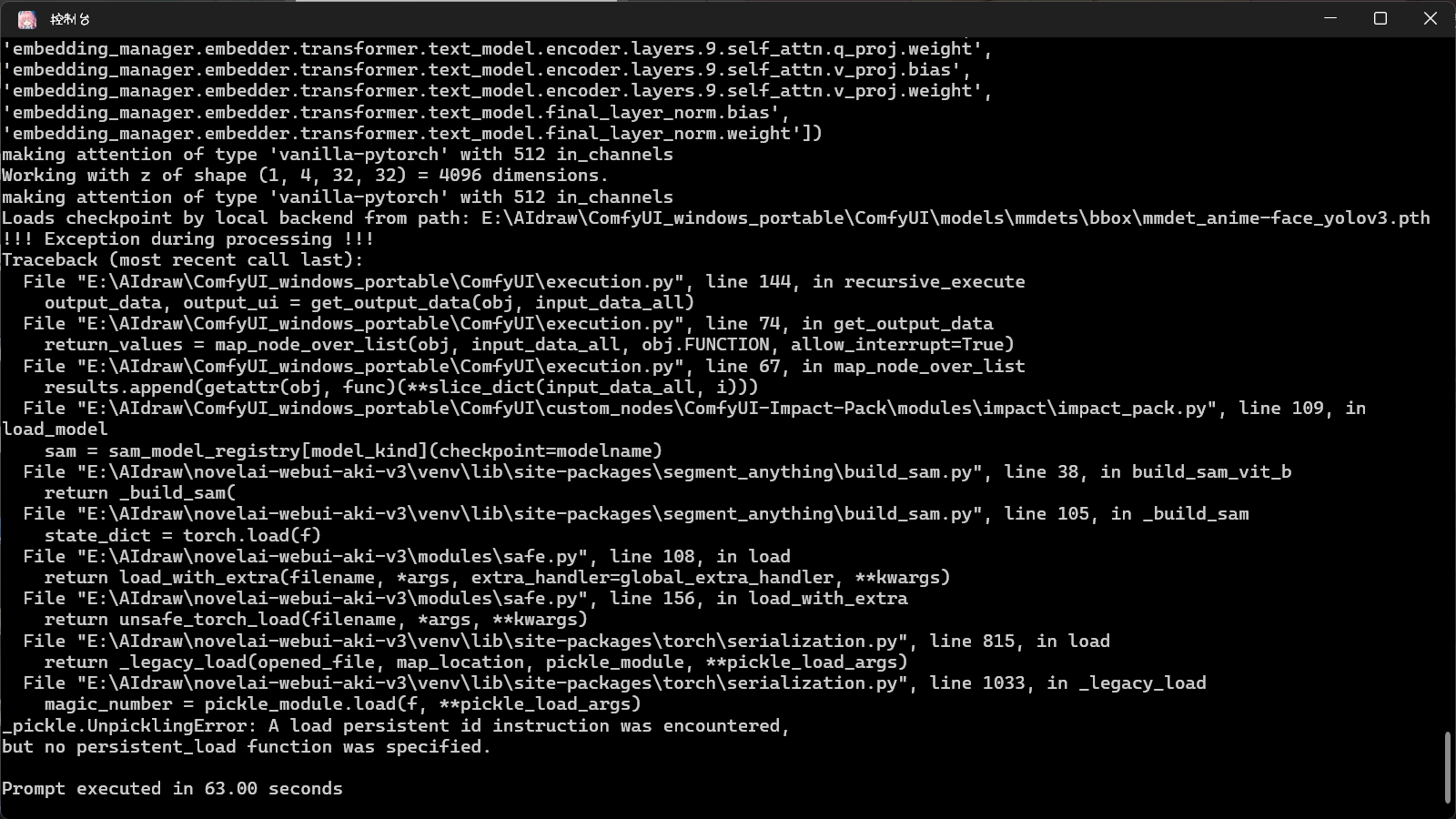 [Bug]: I used ComfyUI-Impact-Packat at the same environment and got UnpicklingError. · Issue ...