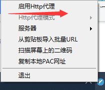 问题请教 · Issue #6 · freefq/free · GitHub