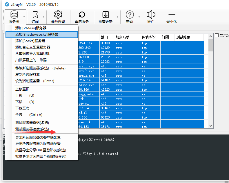 问题请教 · Issue #6 · freefq/free · GitHub