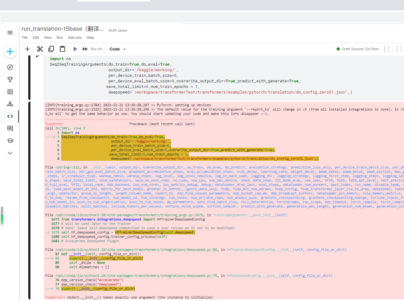 Deployment In Notebook Kaggle Transformers Can T Integration Deepspeed · Issue 27632