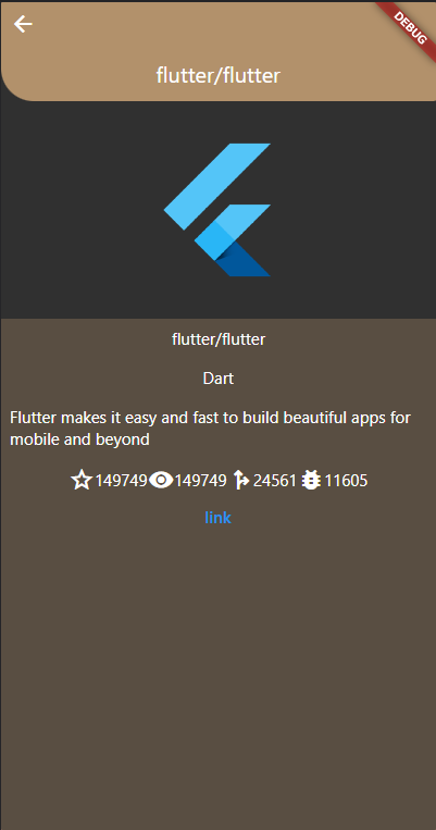 GitHub - IkemotoNanako/yumemi-flutter