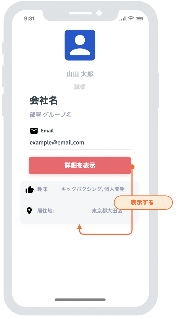 GitHub - masato1230/JetProfile