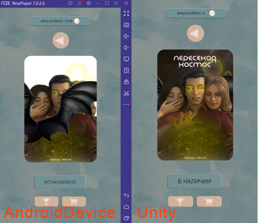 When creating AssetBundle and loading them into an Android application, SoftMaskUI does not work ...