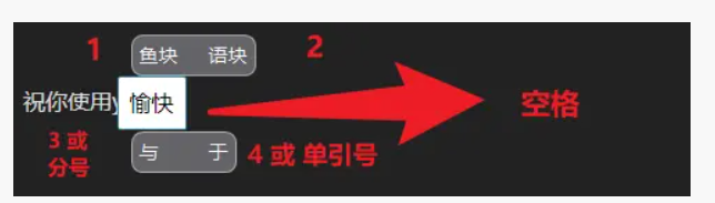能否通过修改代码的方式来实现以下内容？ · Issue #1245 · rime/home · GitHub