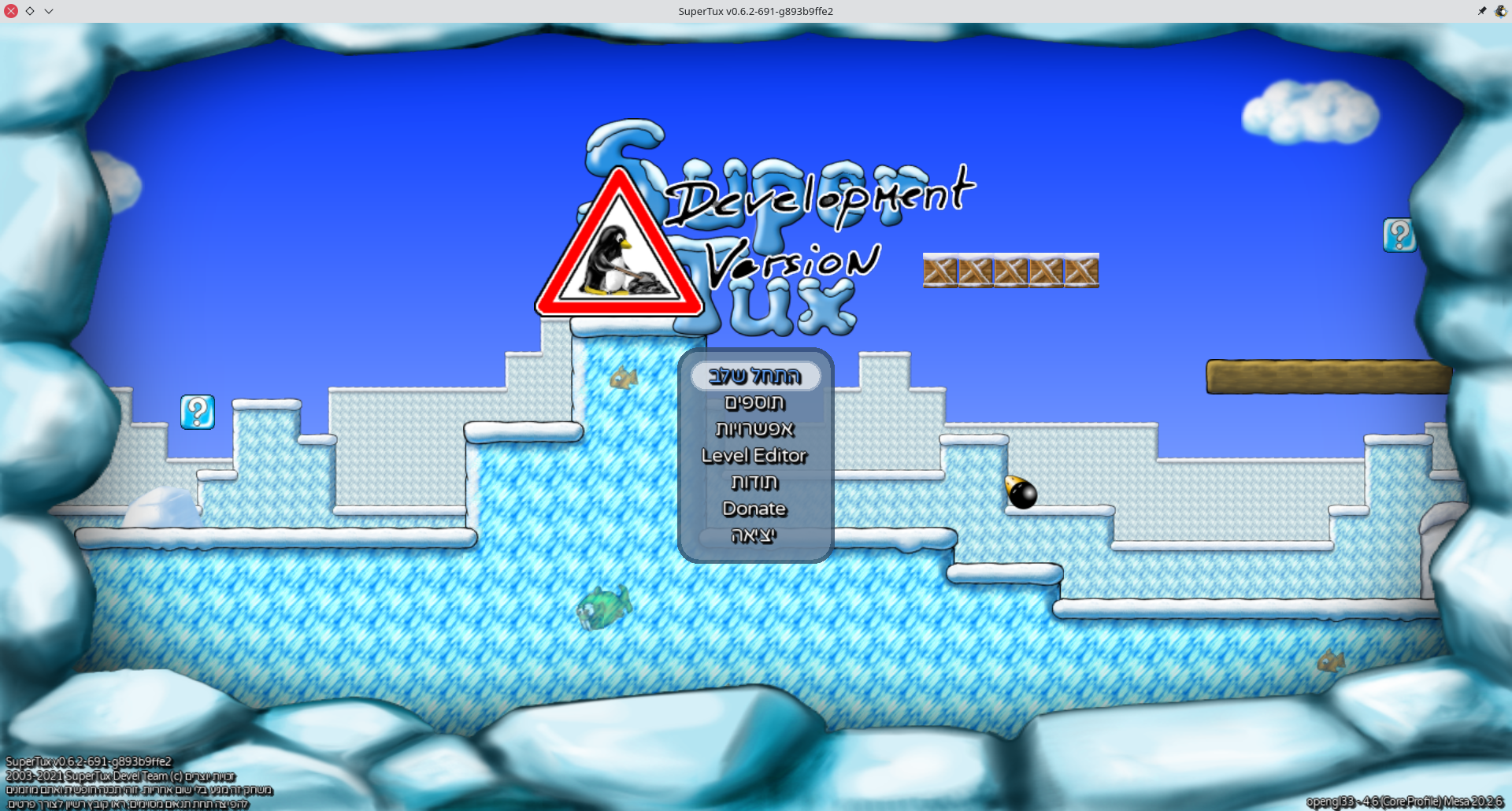 The RTL text is reversed · Issue #2123 · SuperTux/supertux · GitHub