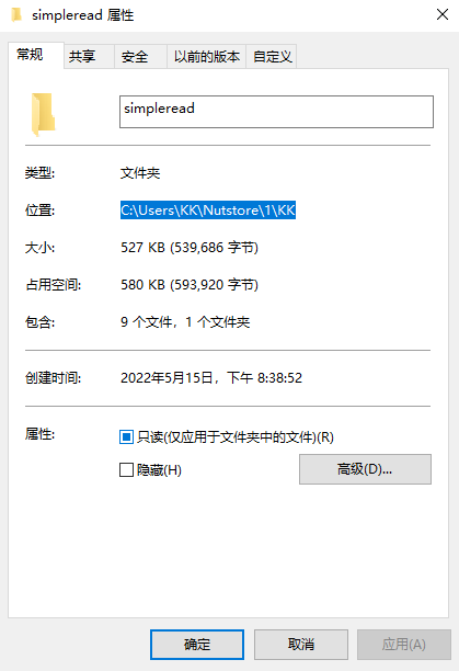 同步配置文件的问题 · Issue #3916 · Kenshin/simpread · GitHub
