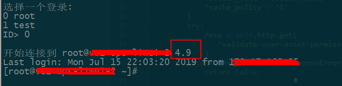 验证用户对某资产的actions权限接口太慢 · Issue #2955 · jumpserver/jumpserver · GitHub