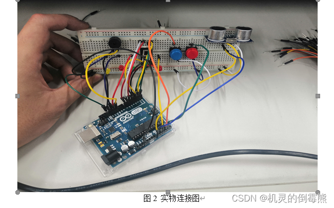 GitHub - CEllmemichael/Arduino_Traffic_Light