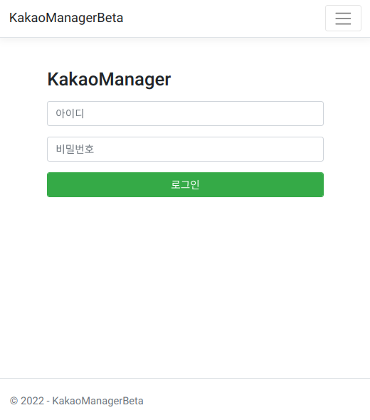 GitHub - cola314/KakaoBotManagerServer: Web Base Kakao Chat Bot Manager