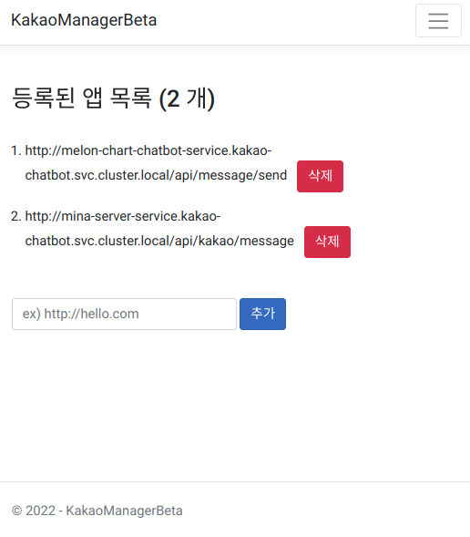 GitHub - cola314/KakaoBotManagerServer: Web Base Kakao Chat Bot Manager