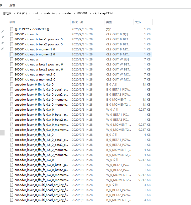 AnalysisPredictor怎么部署ernie模型？ · Issue #27229 · PaddlePaddle/Paddle · GitHub