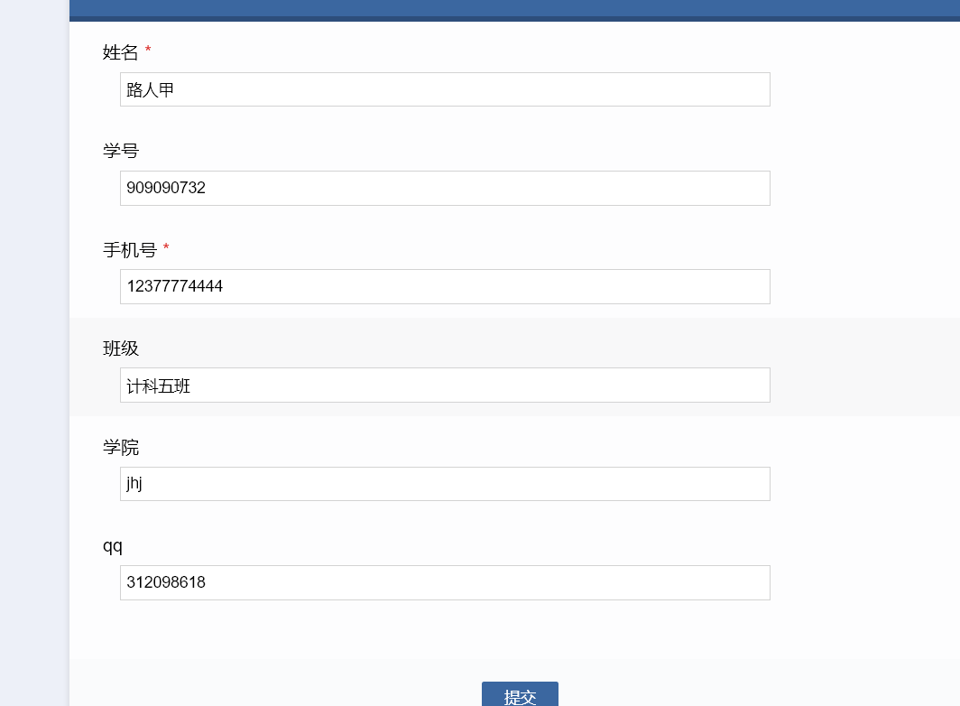 脚本填充完后点击输入框会自动清空 · Issue #5 · angryLid/mikecrm-auto-filling · GitHub