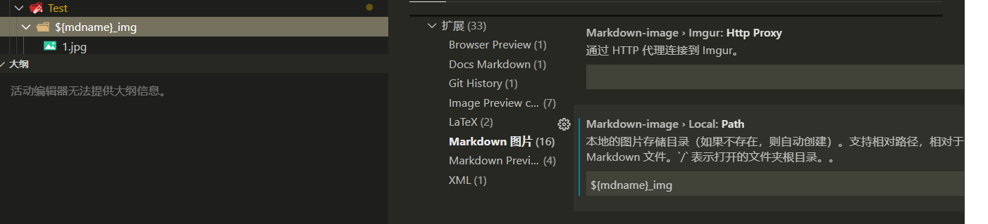 图片粘贴的路径不能使用vscode的宏 · Issue #37 · imlinhanchao/vsc-markdown-image · GitHub