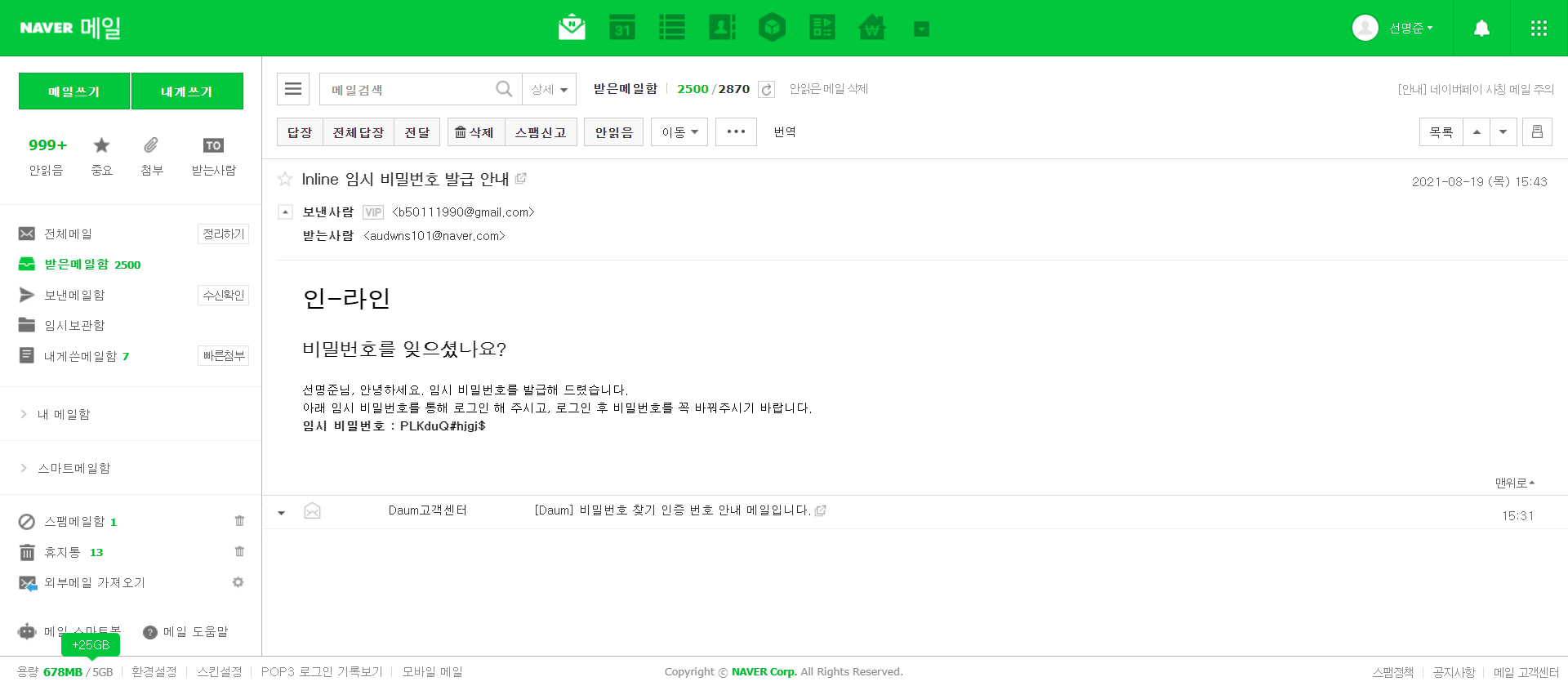 GitHub - hoonbro/In-line: 웹사무실이라는 가상의 공간을 제공하는 화상회의 서비스 :grinning: