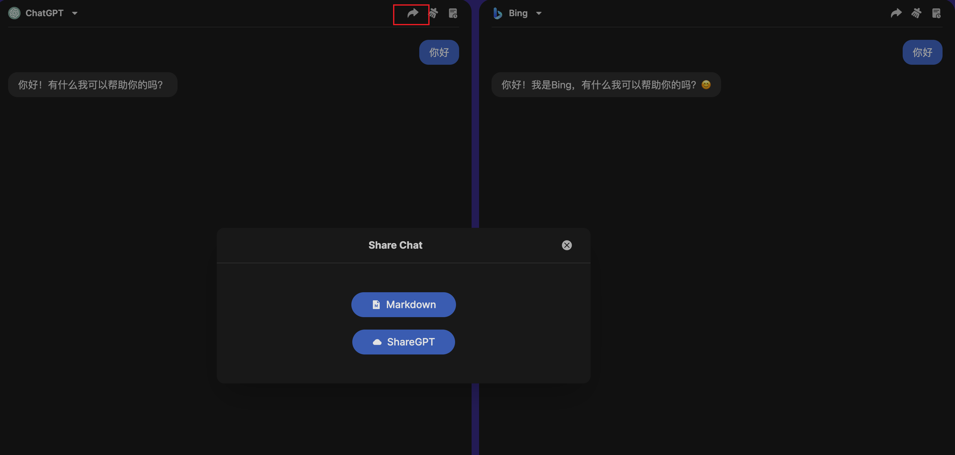 能否增加对话记录保持的功能？ · Issue #432 · chathub-dev/chathub · GitHub