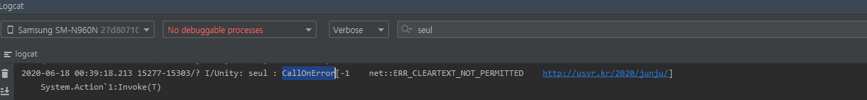 Can I run the web view on Android version 10? · Issue #565 · gree/unity-webview · GitHub