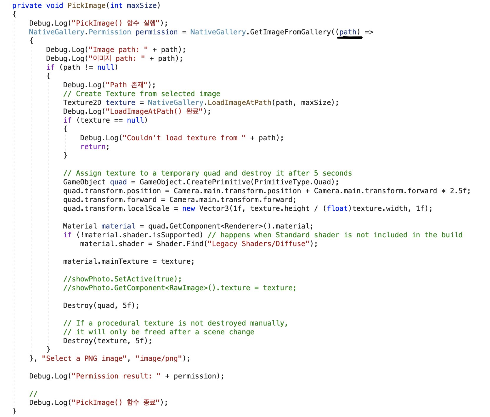 In The Test Capture Within Thepickimage Int Maxsize Function How Is Thepath Of The