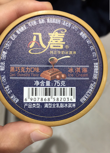 got one kind of EAN13 barcode can never not be recognized · Issue #879 · zxing/zxing · GitHub