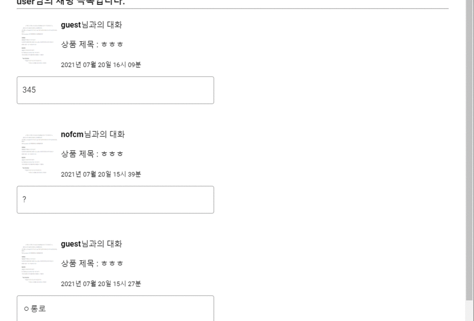 GitHub - Kim-SiHwan/ShMarket: 중고거래 웹 프로젝트