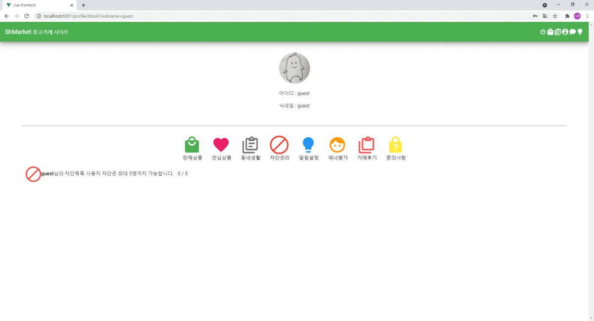 GitHub - Kim-SiHwan/ShMarket: 중고거래 웹 프로젝트