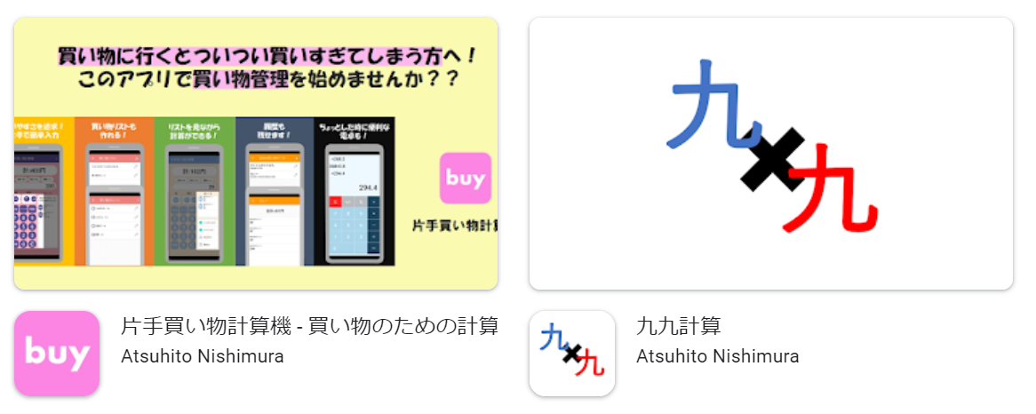 AtsuhitoNishimura (Atsuhito Nishimura) · GitHub