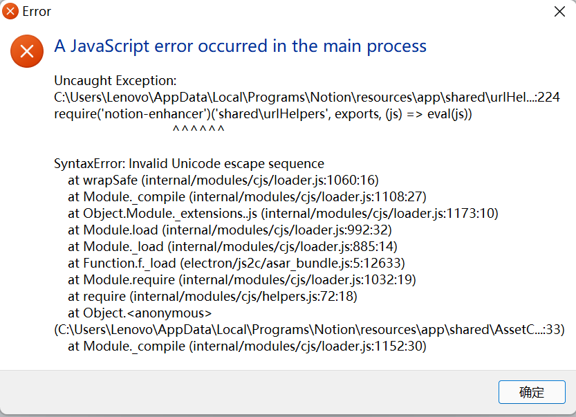 Can T See Notion Enhancer In Sidebar · Issue 731 · Notion Enhancer Notion Enhancer · Github