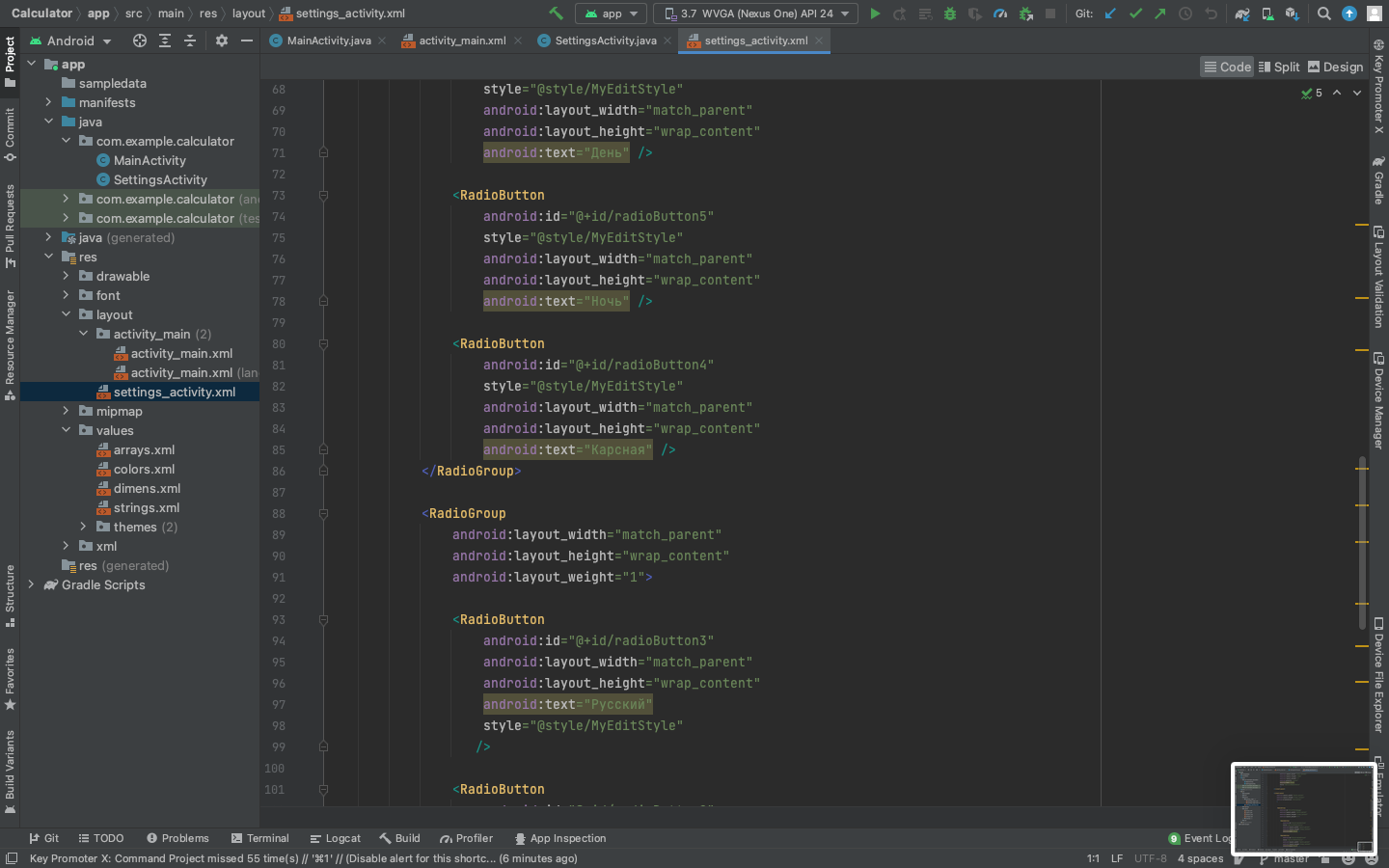GitHub - Yan9999/Calculator