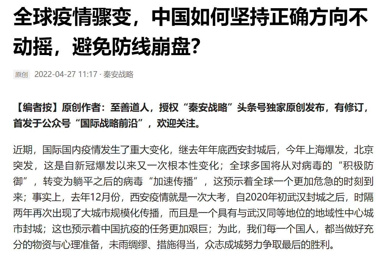 西方从未心甘躺平，他们只是本能地怂恿中国 · Issue #283 · The-Run-Philosophy-Organization/run · GitHub