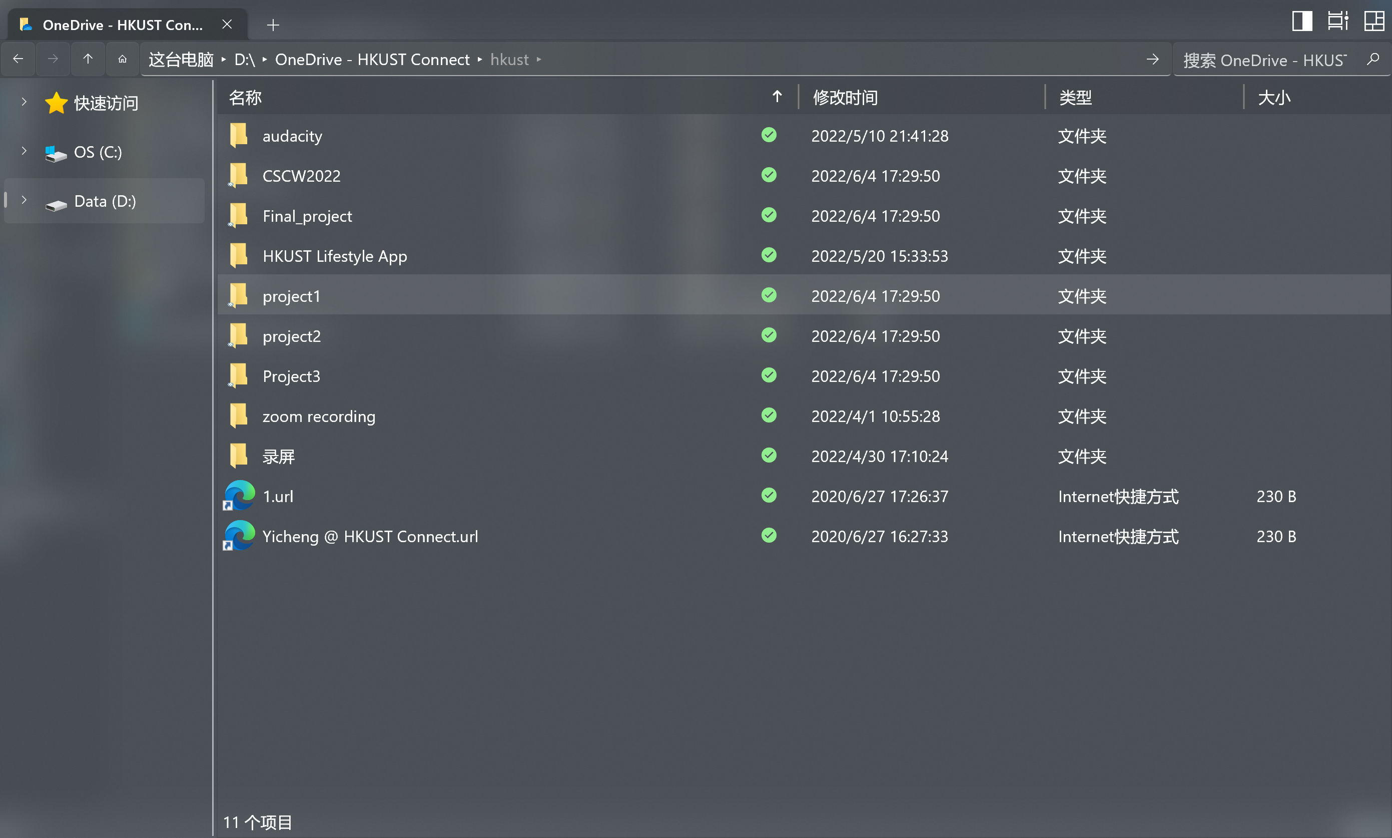 Directory not displaying in RX-explorer，一个在内置文件管理器里可以显示的文件夹在RX里找不到 ...