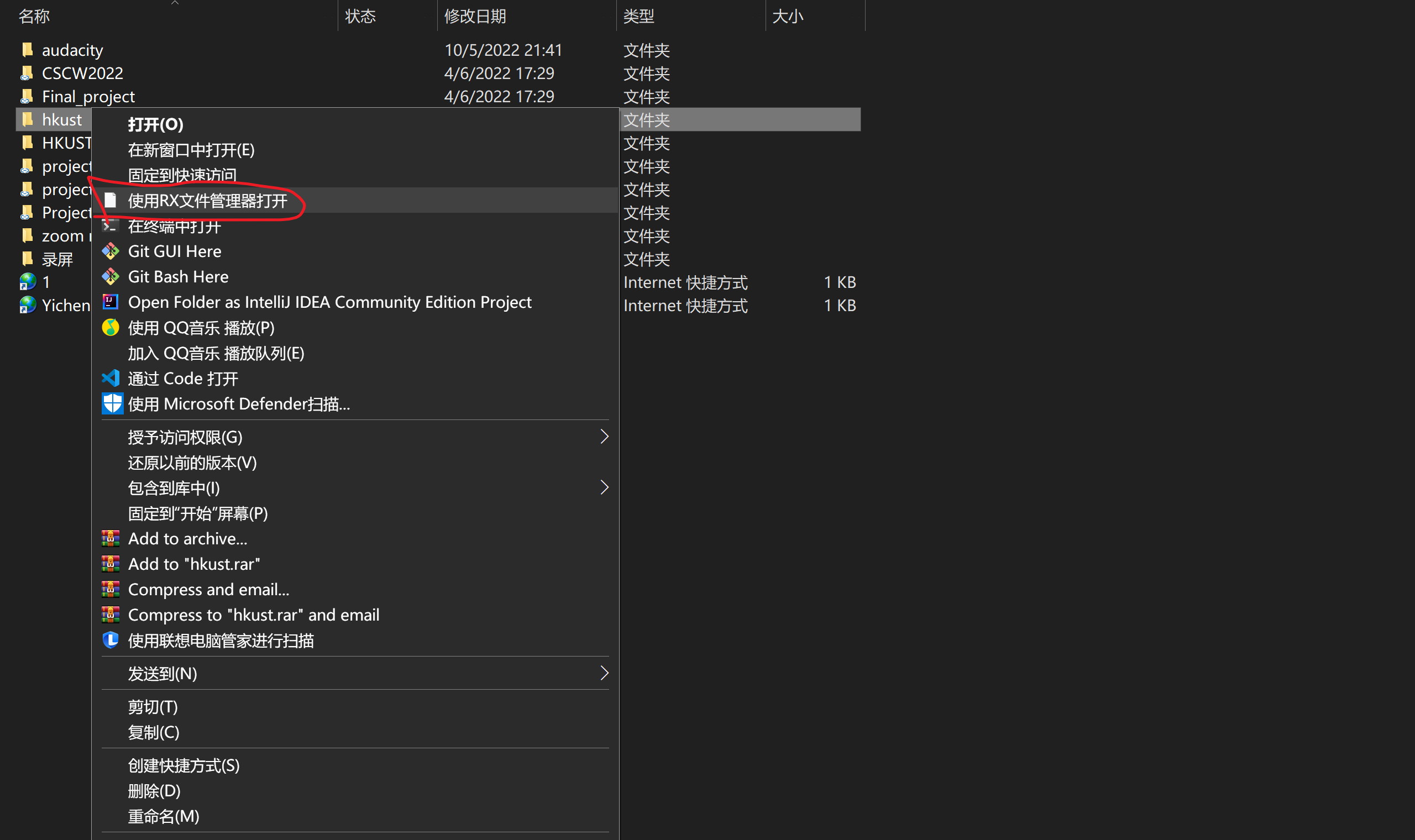 Directory not displaying in RX-explorer，一个在内置文件管理器里可以显示的文件夹在RX里找不到 ...