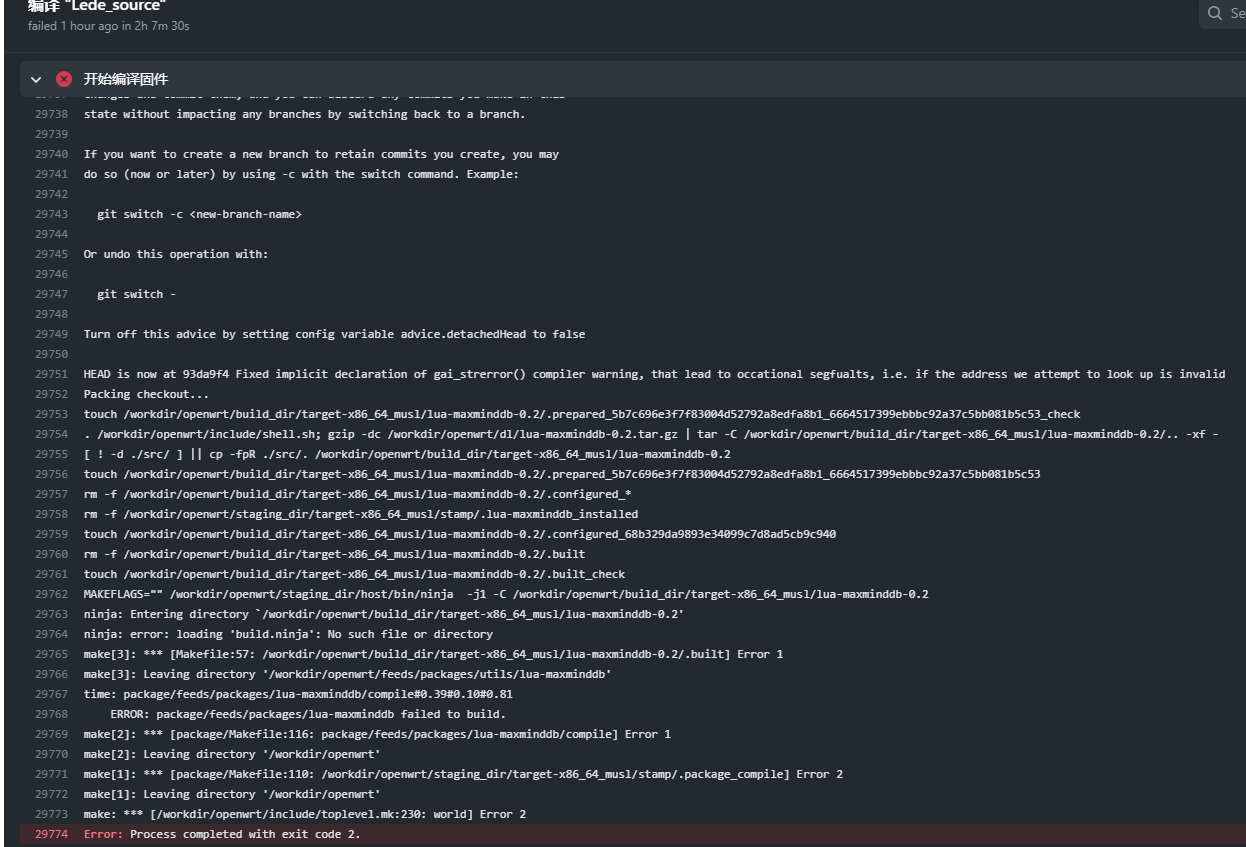 编译出错，请大神们看看什么问题 · Issue #7000 · coolsnowwolf/lede · GitHub