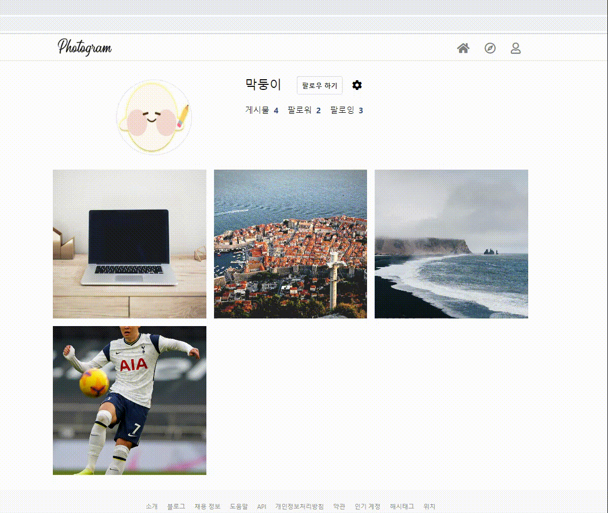 GitHub - connieya/photogram-back: 인스타그램 핵심 기능 back