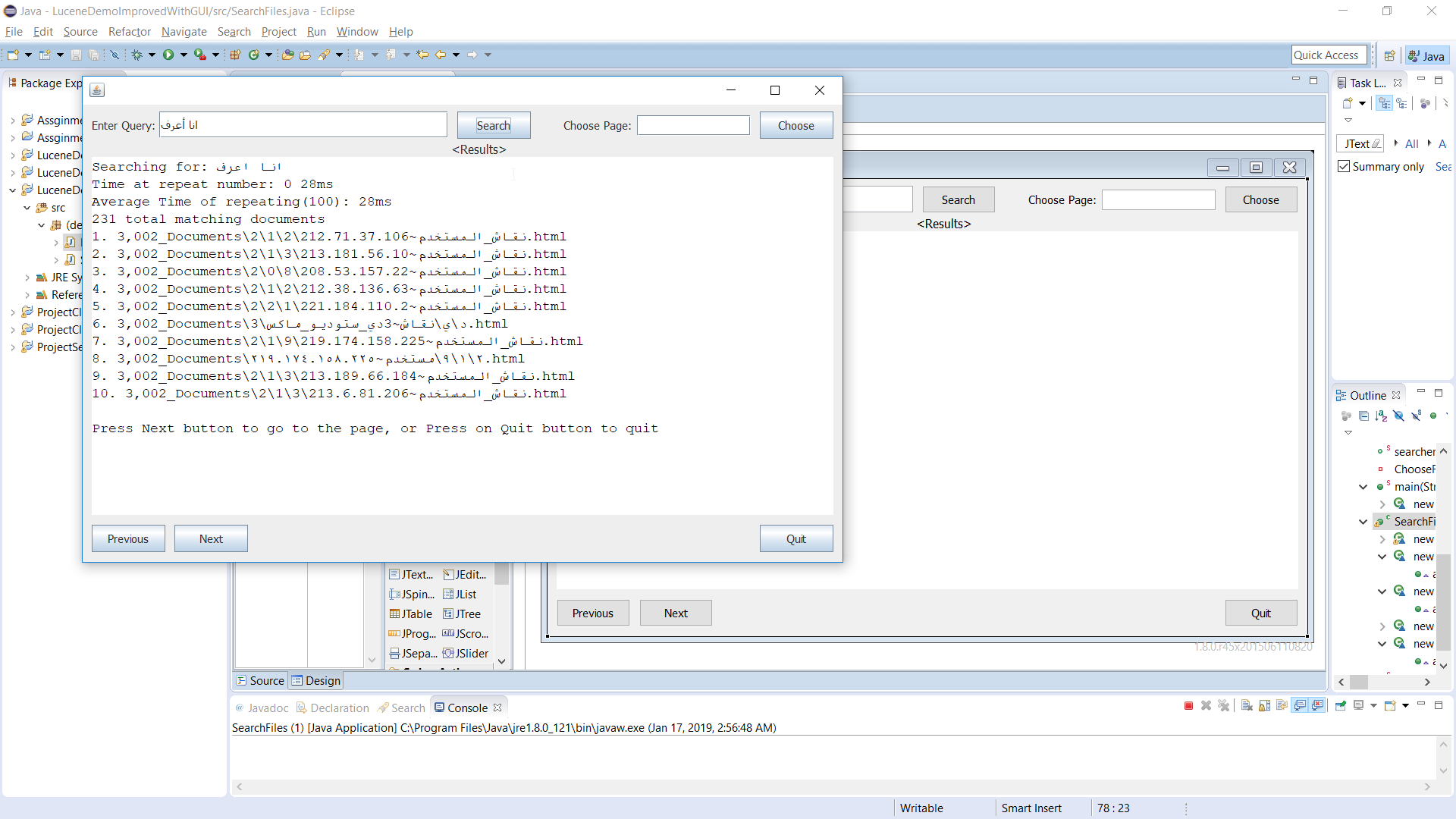 GitHub - PricelessCodes/Data-Storage-and-Retrieval-Course-Project: A search engine for Arabic ...