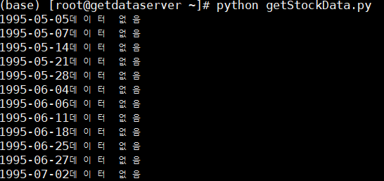 GitHub - kim-chan-woong/Project-KRStockBigdataPipeLine