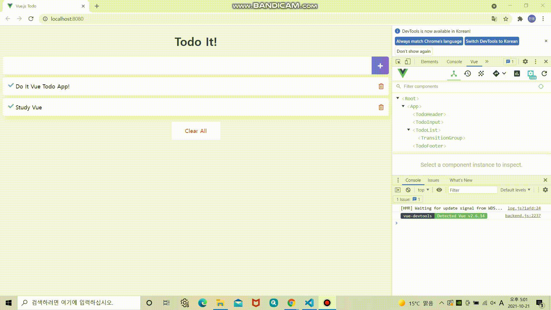 GitHub - kim-chan-woong/StudyRecode-VueTodo