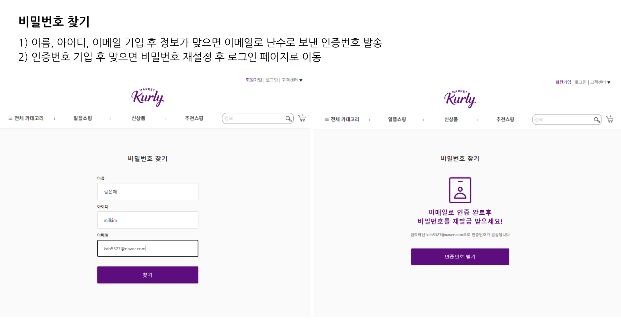 GitHub - EunhyeGraceKim/KH1-SemiProject: ShoppingMall