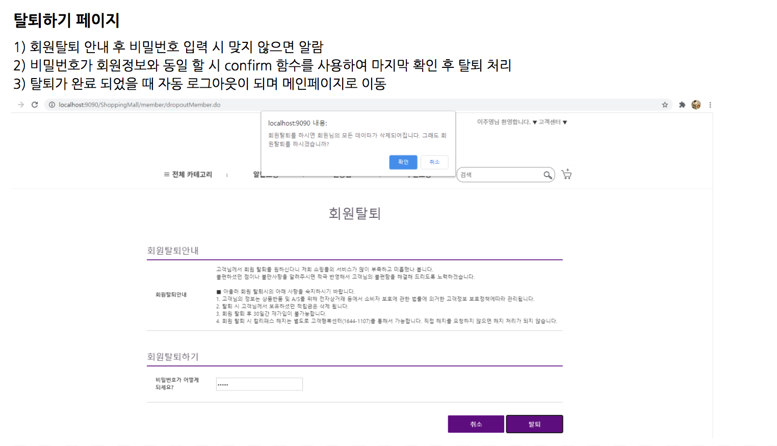 GitHub - EunhyeGraceKim/KH1-SemiProject: ShoppingMall
